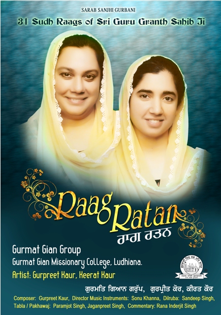 Raag Ratan ~ 31 Sudh Raags of Sri Guru Granth Sahib Ji | Gurmat Gian ...